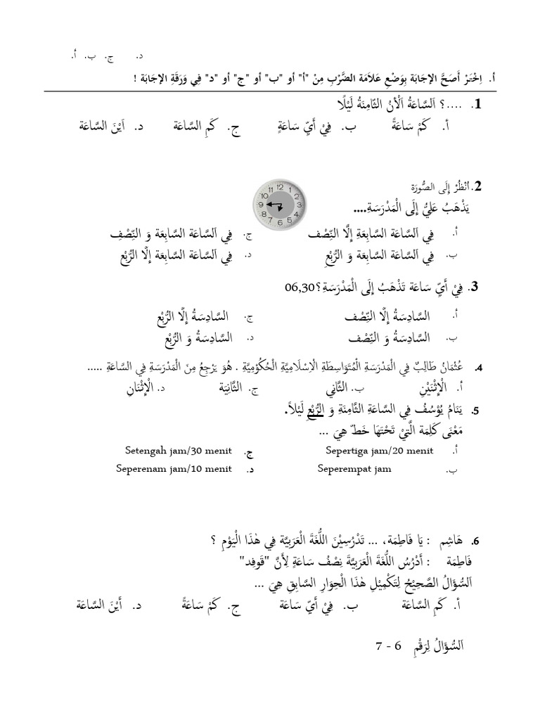 Latihan Soal b Arab Ks 8 2024 2025 | PDF