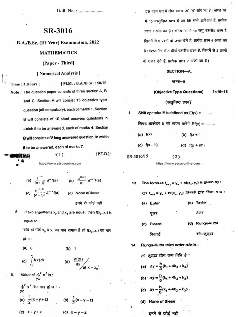 Ba BSC 3 Year Mathematics p3 Numerical Analysis SR 3016 2022 | PDF