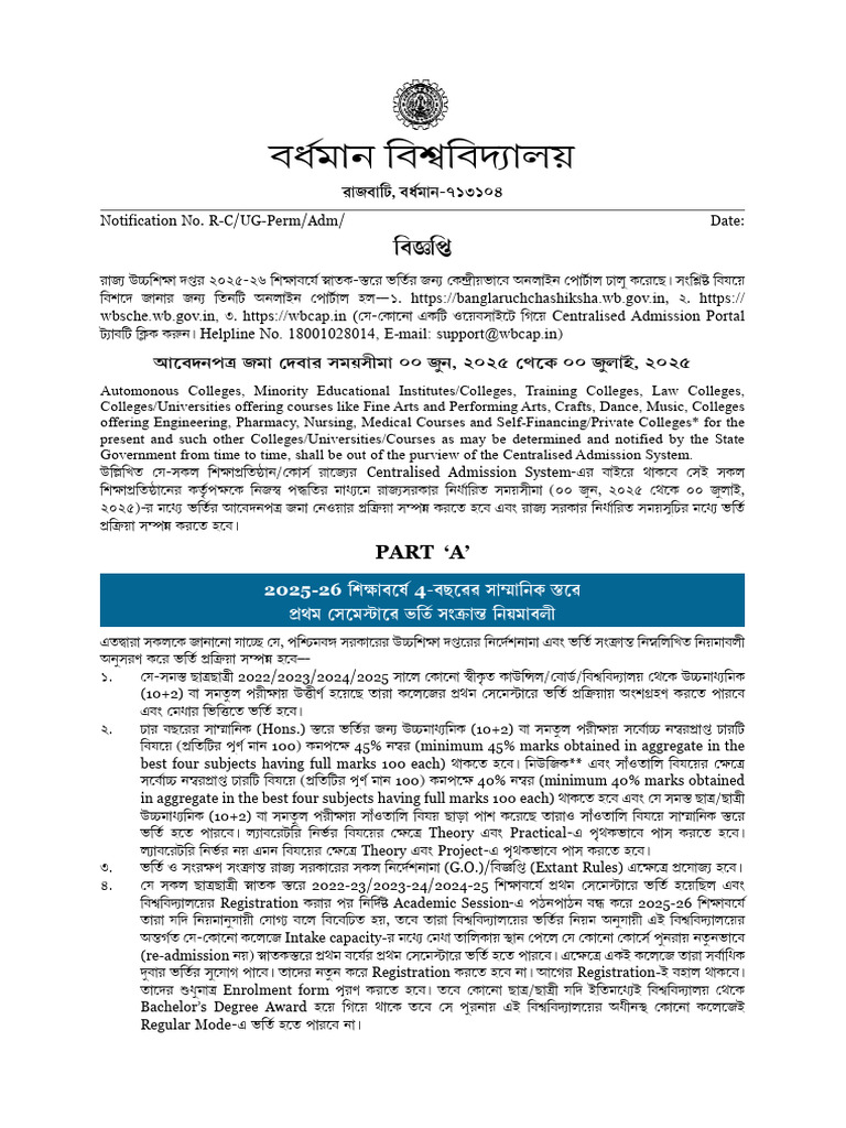 Draft UG Admission Notice 2025 As On 06-03-2025 For HED, GoWB | PDF ...