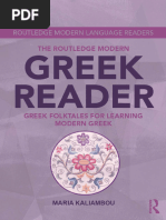 Greek Handwriting - Handwritten Greek Letters - How To Handwrite in ...