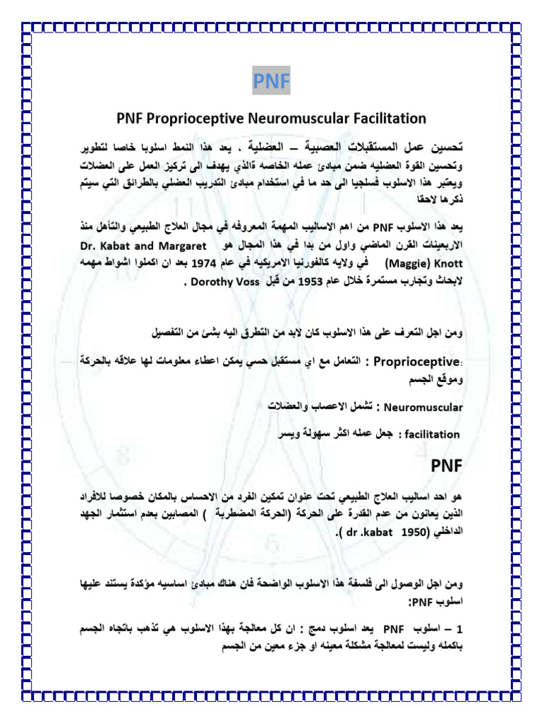 PNF PNF Proprioceptive Neuromuscular Fac | PDF