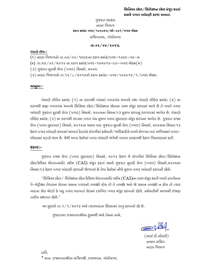 Senior Scale Slelection Scale Pay Fixation | PDF