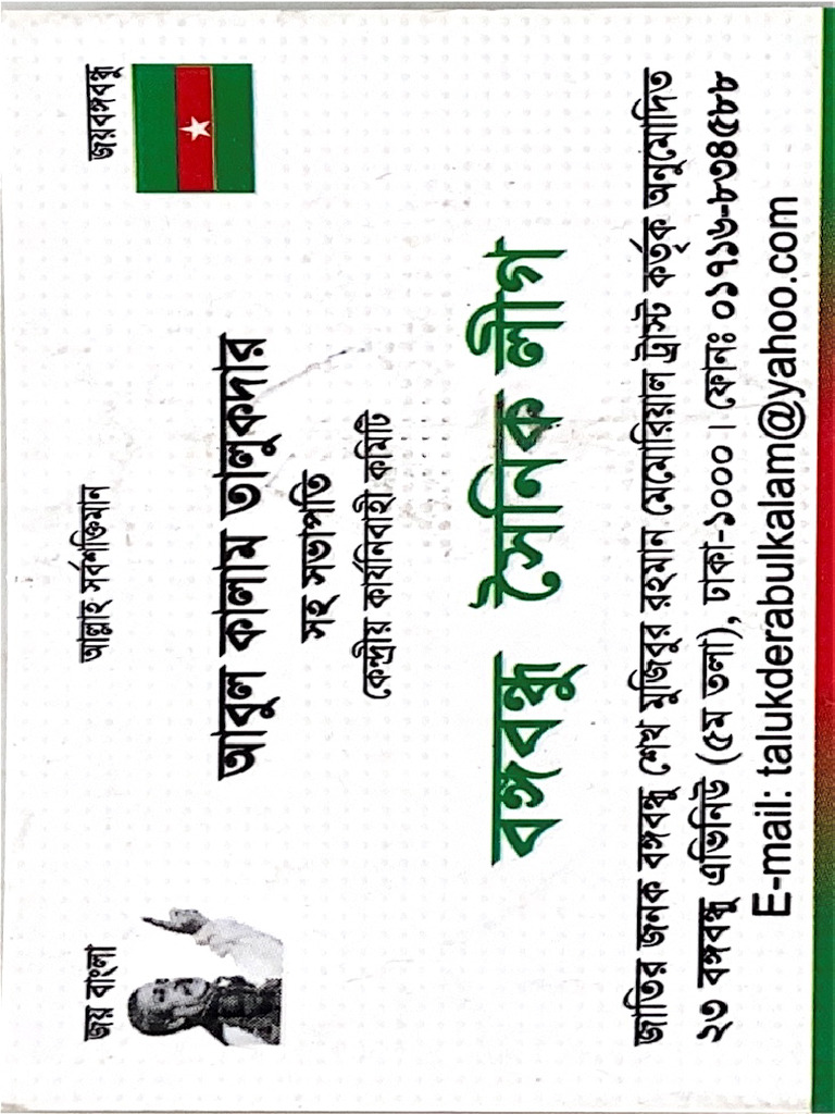 Visiting Card | PDF