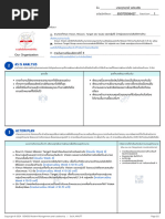 RTAF CoreCompetency 2555 | PDF