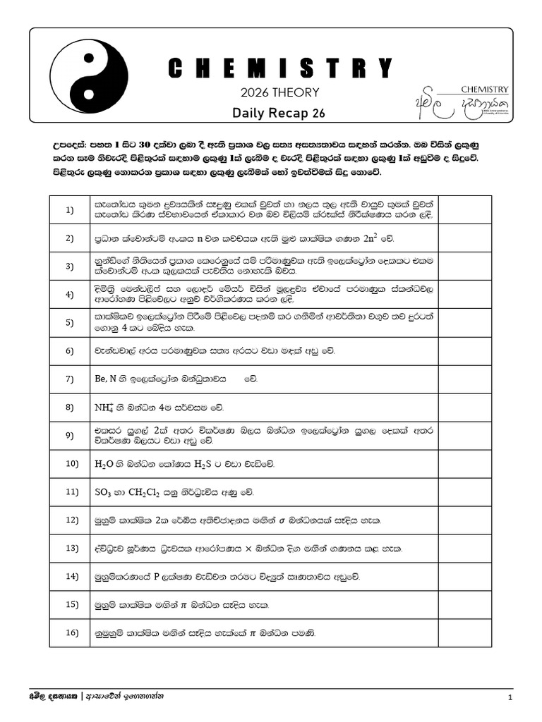 Chemistry Daily Recap 26 Pdf