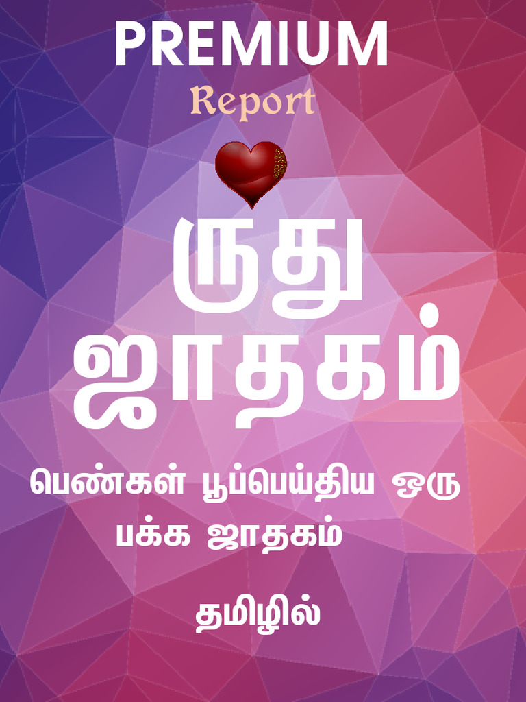 Ruthu Jathagam | PDF