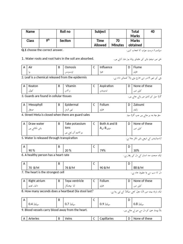9th Chepter 9(Biology) | PDF