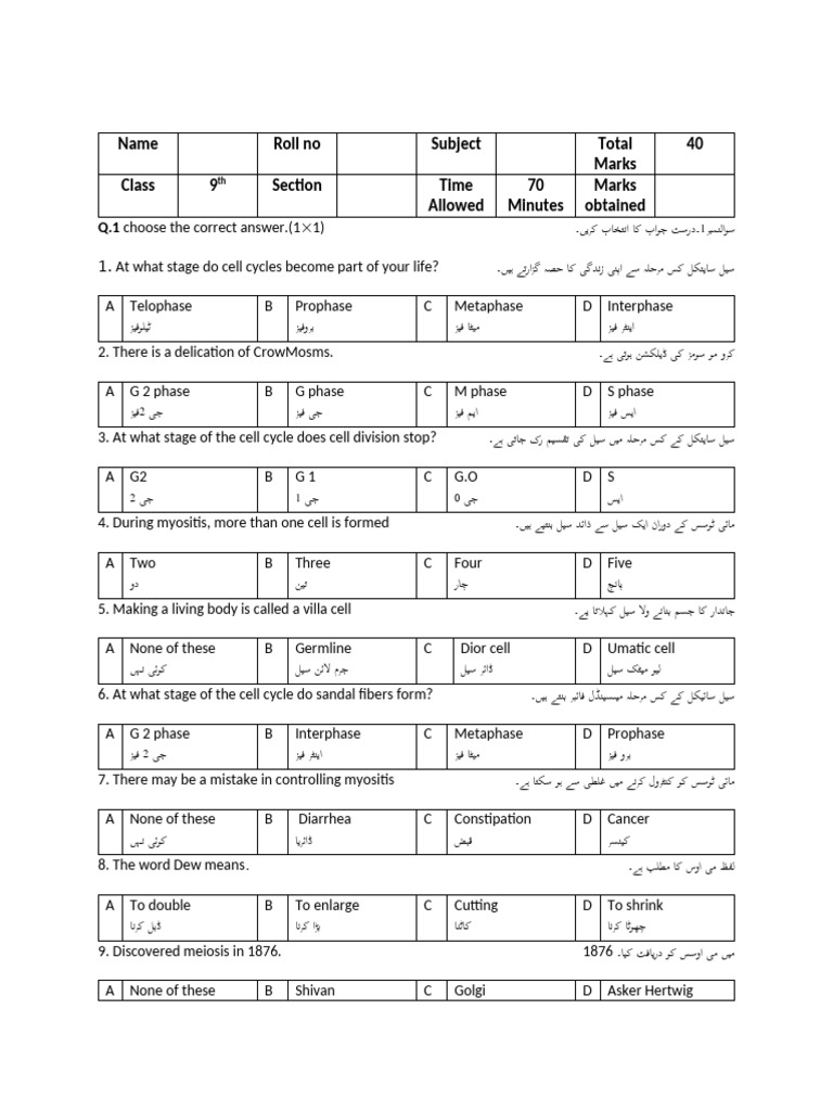 9th Chepter 5 (Biology) | PDF