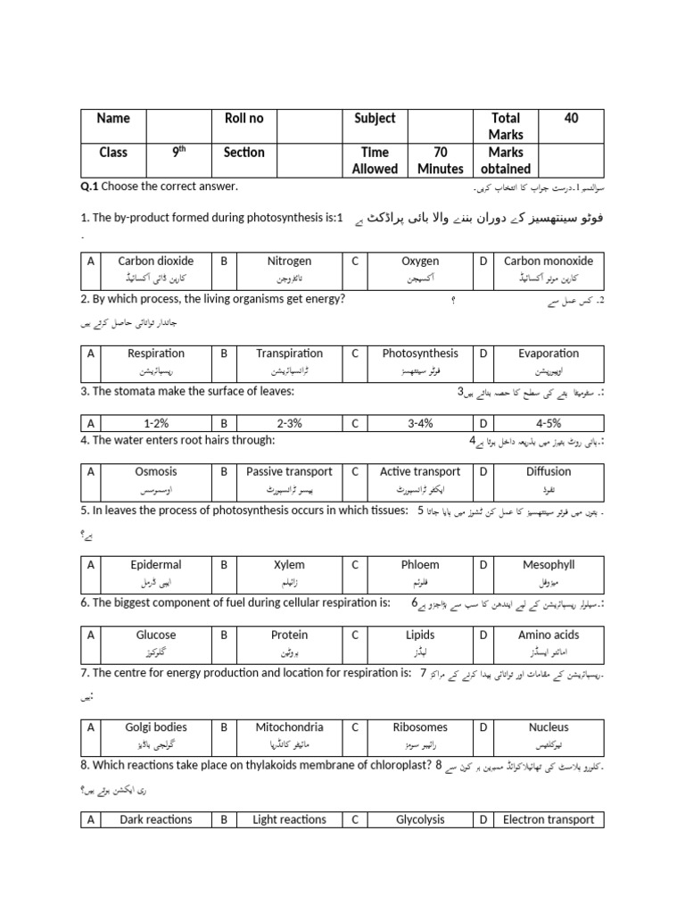 9th Chepter 7 (Biology) | PDF