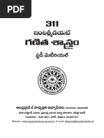NAT Answer Sheets and School Header For g3 g6 Y4 PDF | PDF