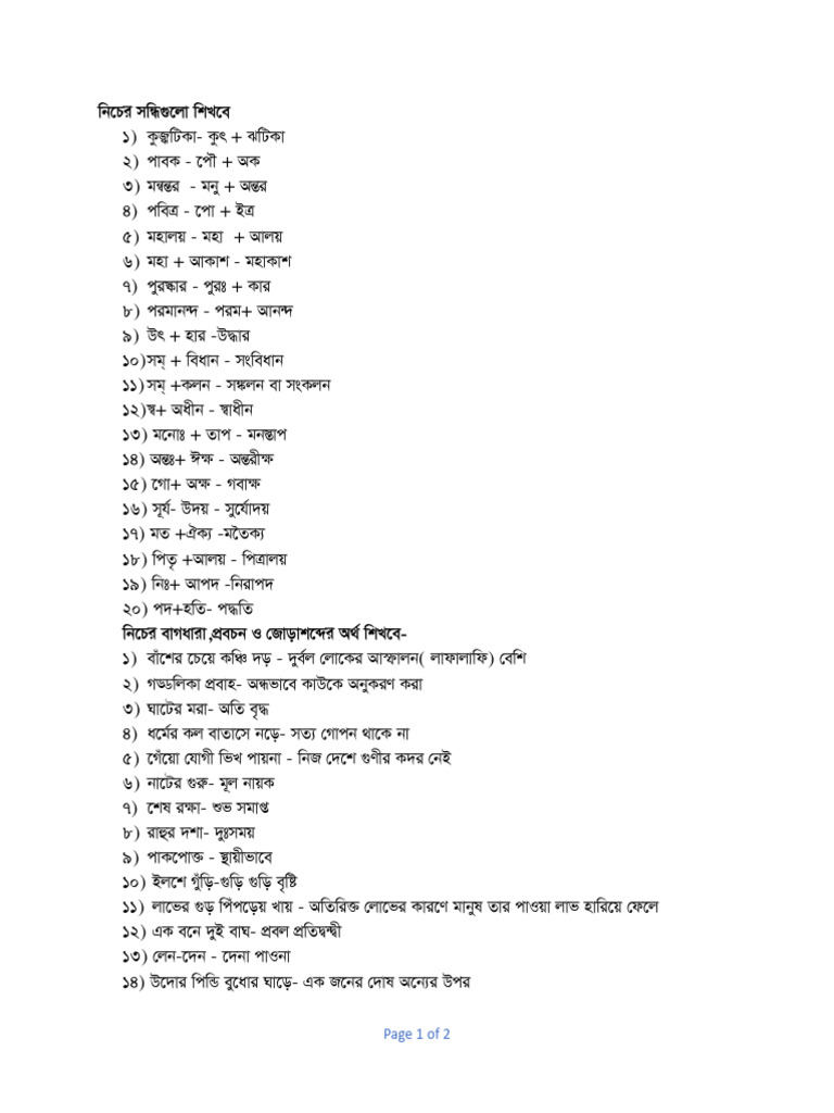 Mock-4 p2 Shondhi, Bagdhara and Vocabulary | PDF