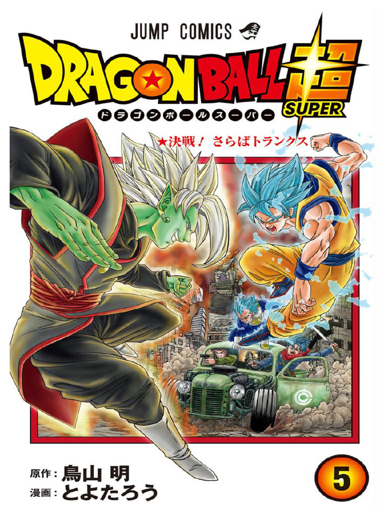 Dragon Ball Super Tomo 05 | PDF