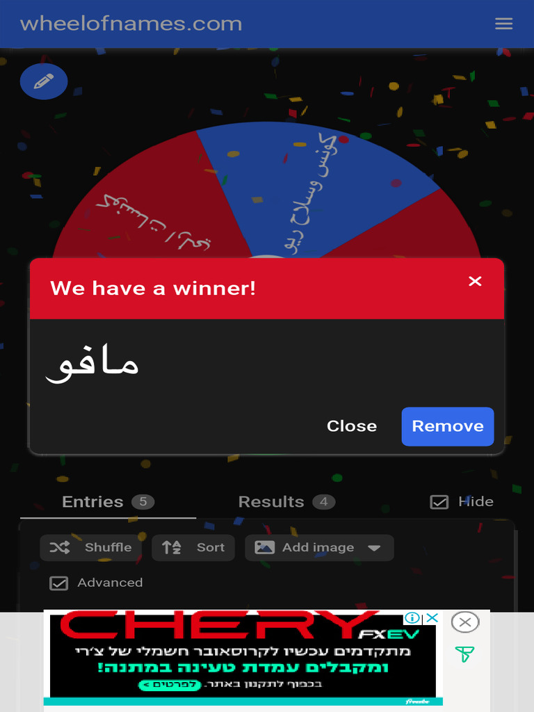 Wheel of Names Random Name Picker | PDF