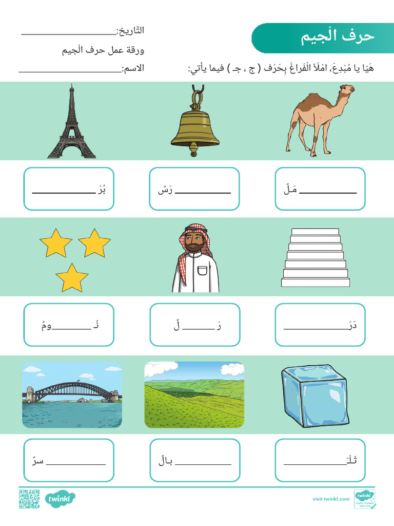 Arabe 38 | PDF