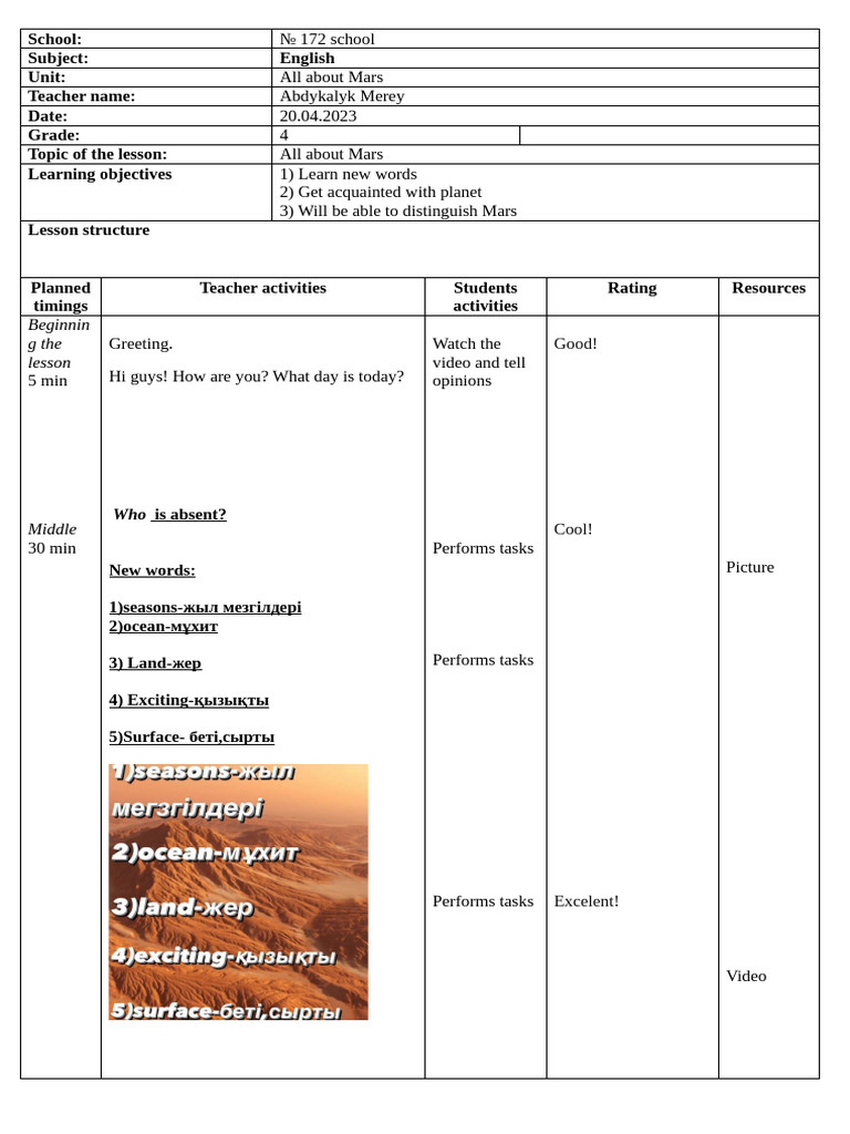 кмж Мерей | PDF | Human Communication | Learning