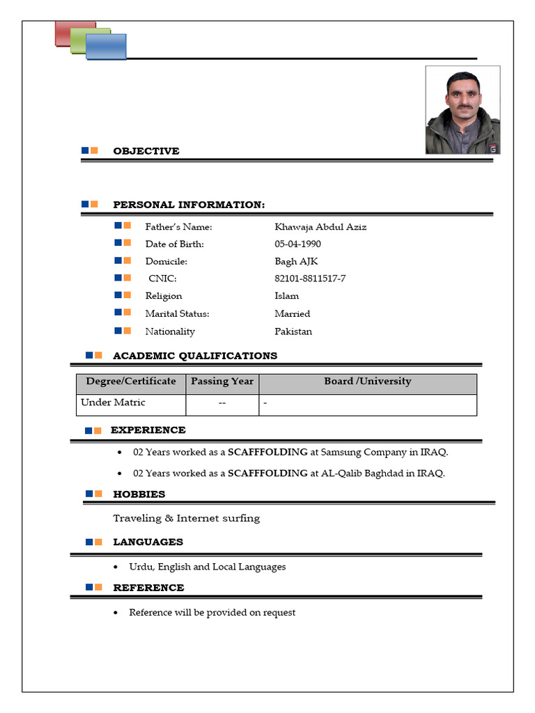 Sheikh Dawood's Curriculum Vitae | PDF