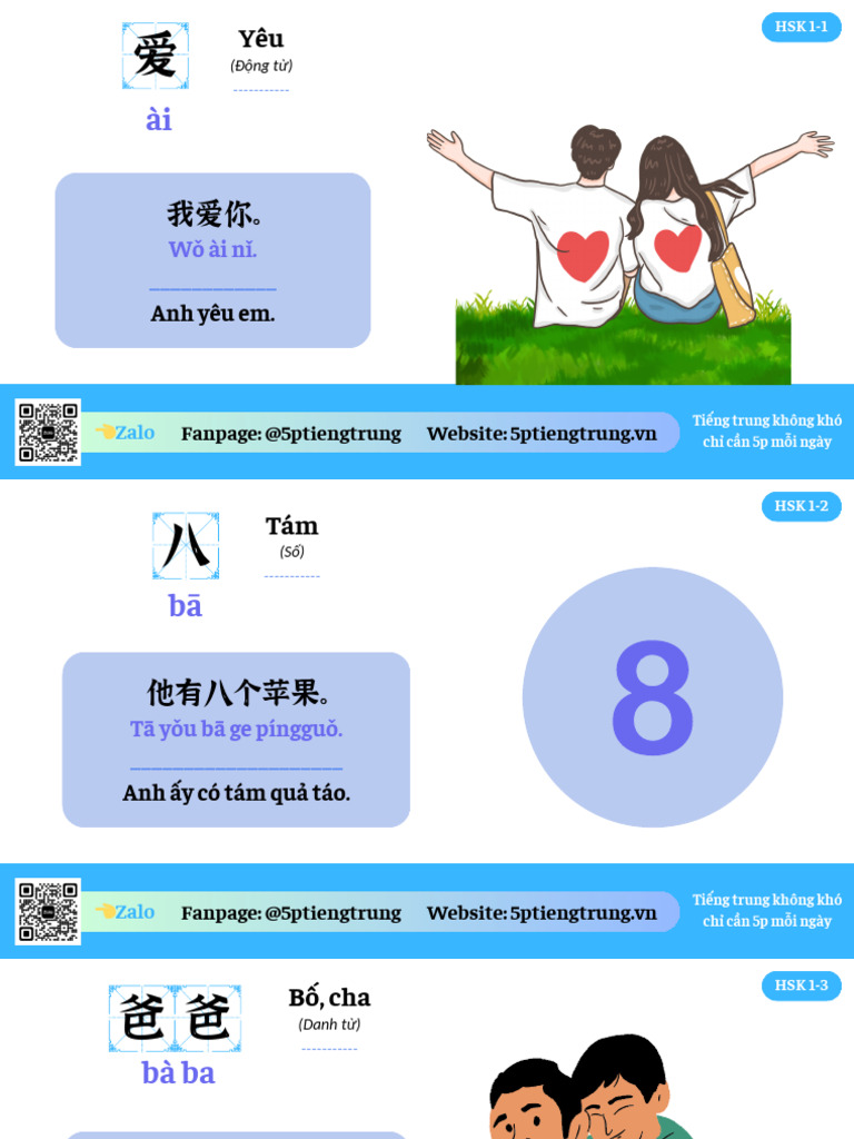 Flash Card HSK 1 | PDF