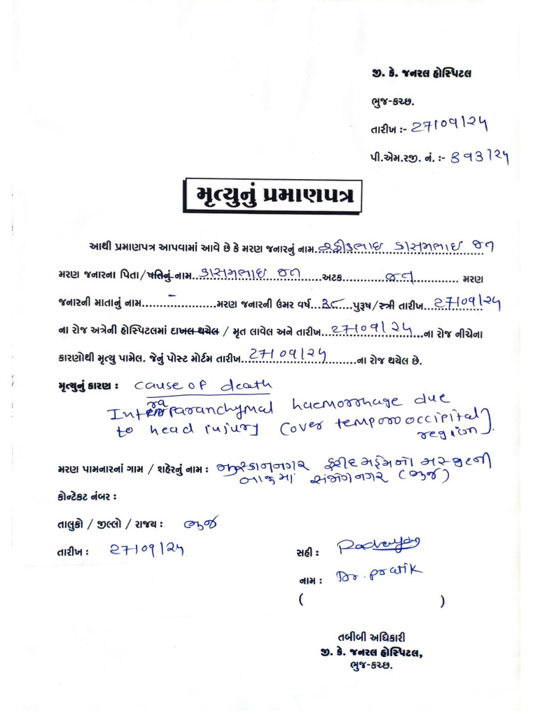 11zon Merged PDF | PDF