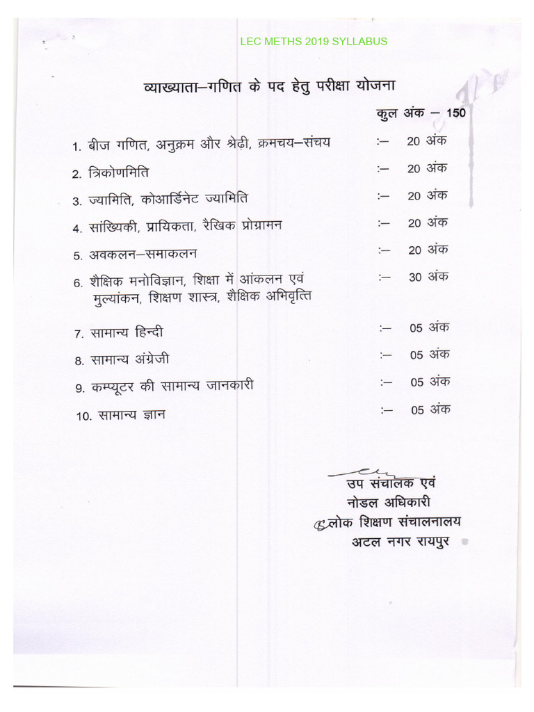 Lect.Maths Syllabus | PDF