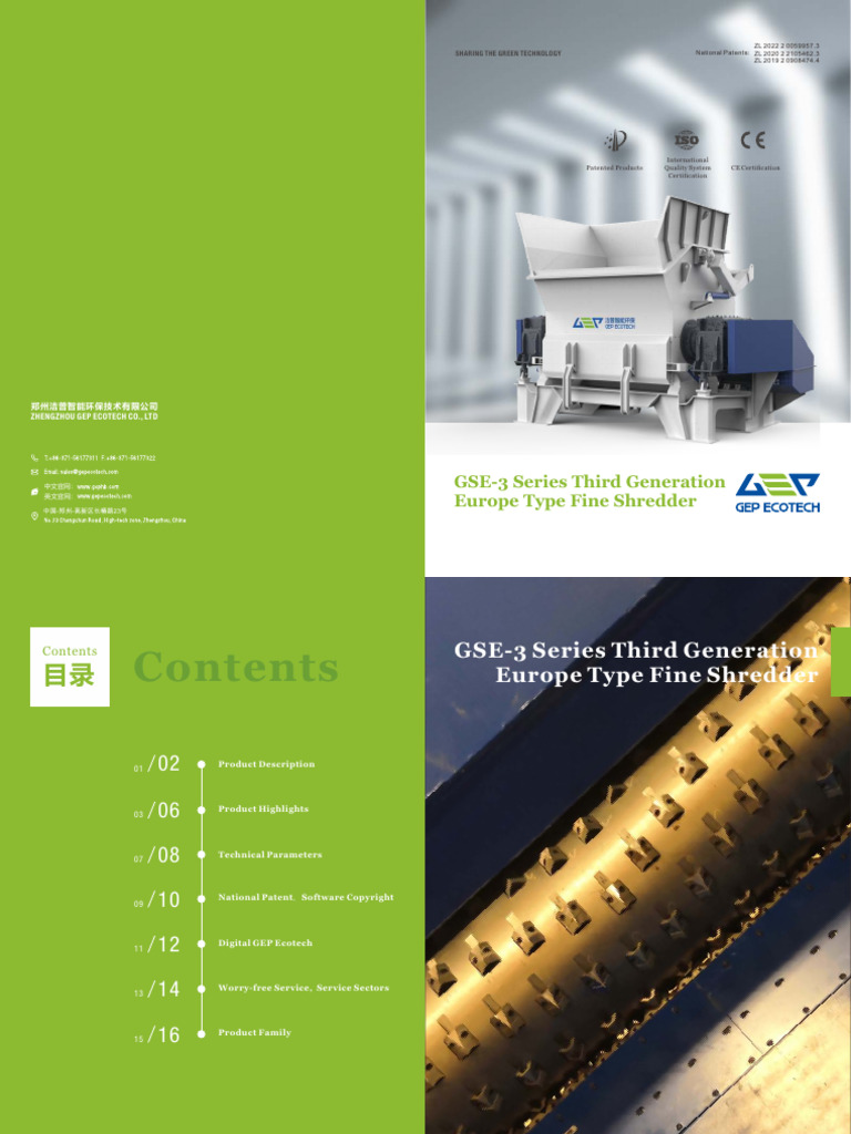 GEP ECOTECH 3rd Generation Fine Shredder | PDF | Waste | Recycling