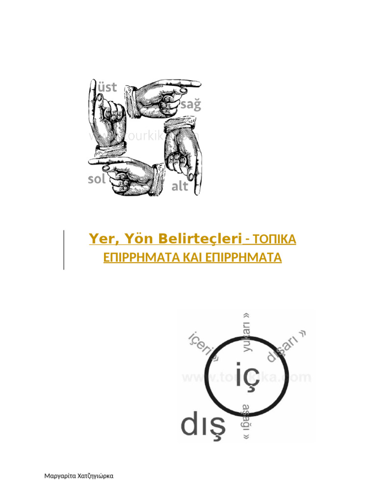 E2 Topika Epirr Cover Apr 2021 | PDF