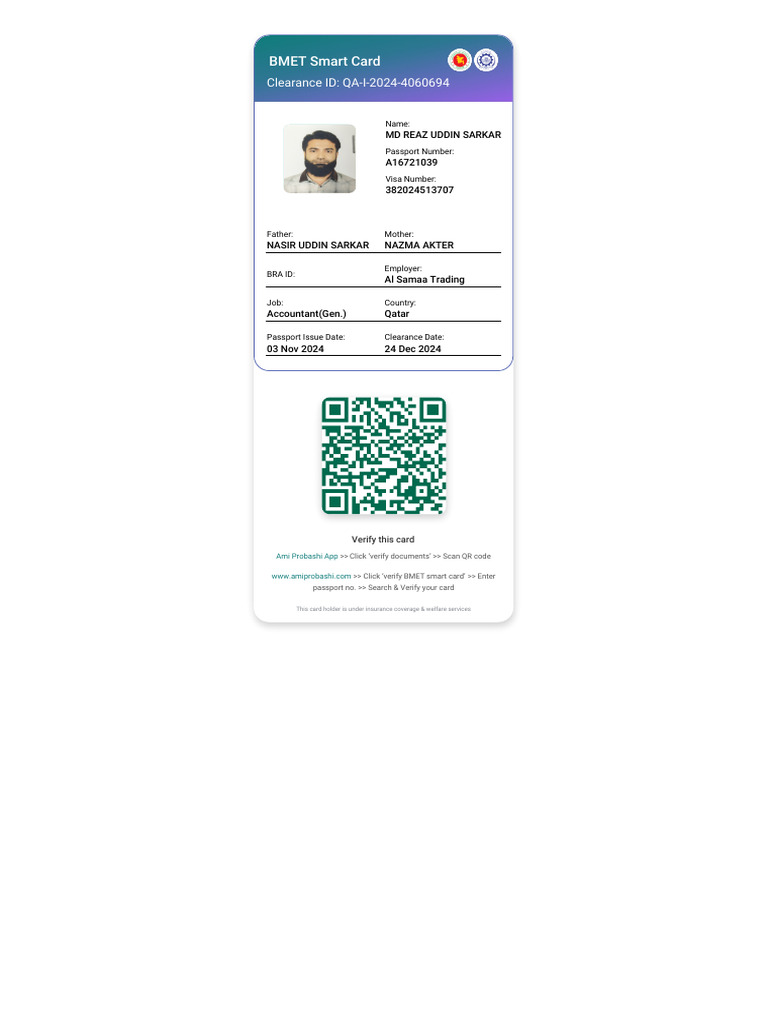 BMET Smart Card Verification Guide | PDF