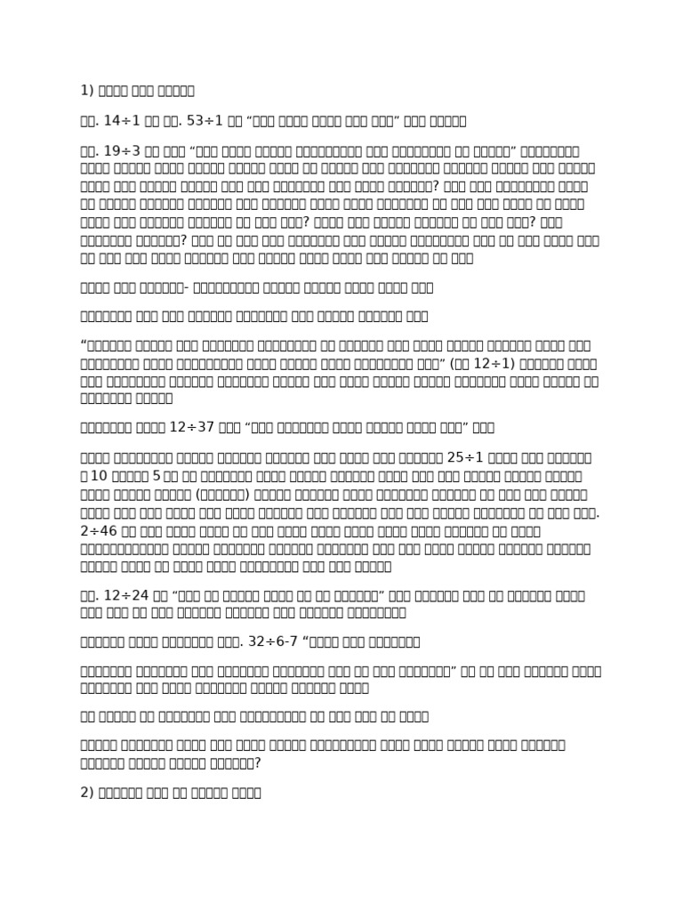 1234 | PDF