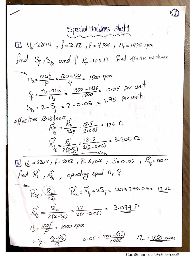 Sheet 1 - Solved | PDF
