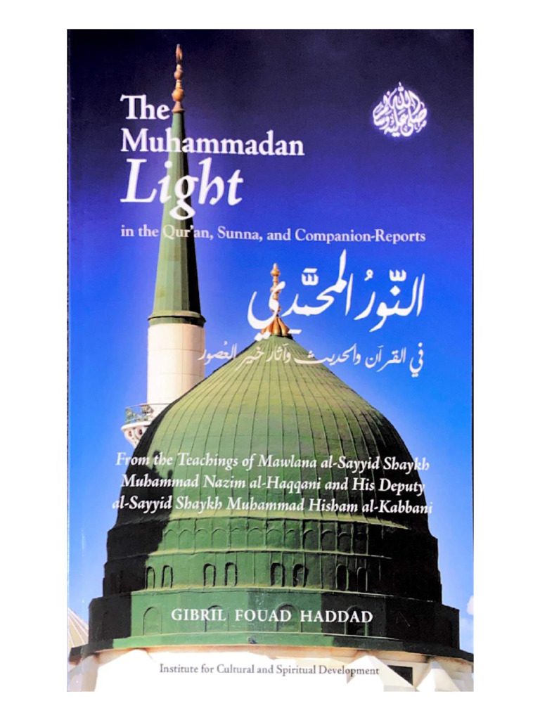 Muhammadan Light | PDF