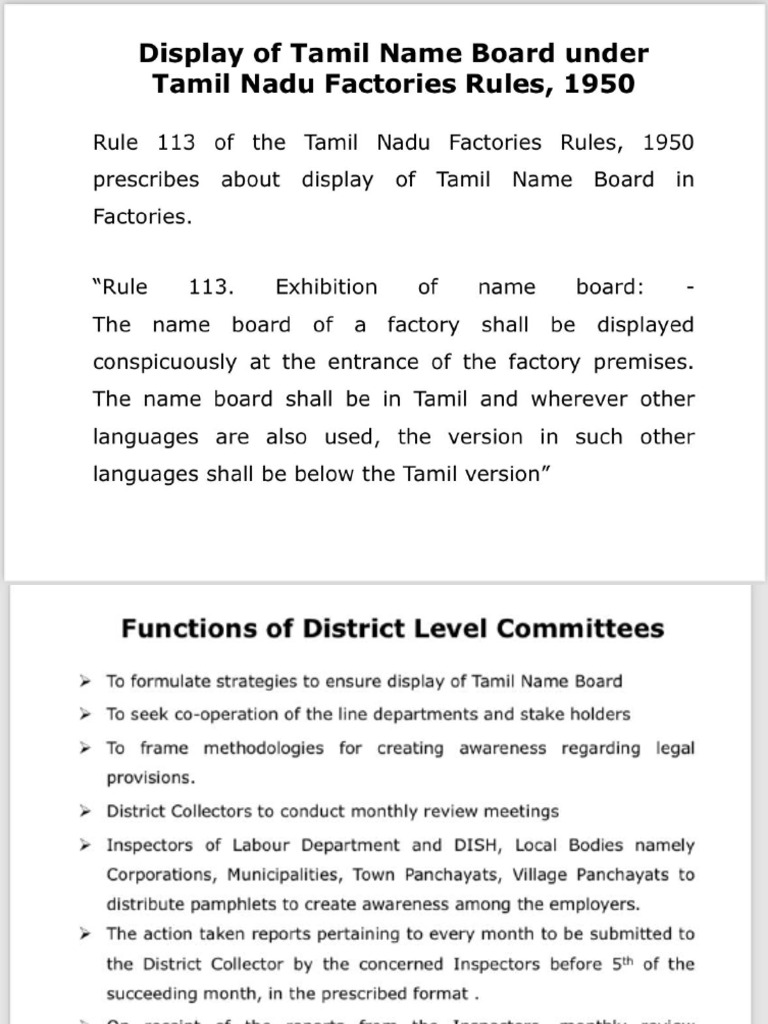 TN Factory Rules 1950 | PDF
