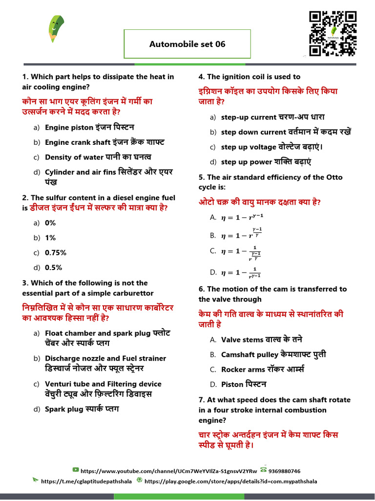 Heat Engine, Diesel Mechanic, RAC, Tractor Mechanic Set 06 | PDF