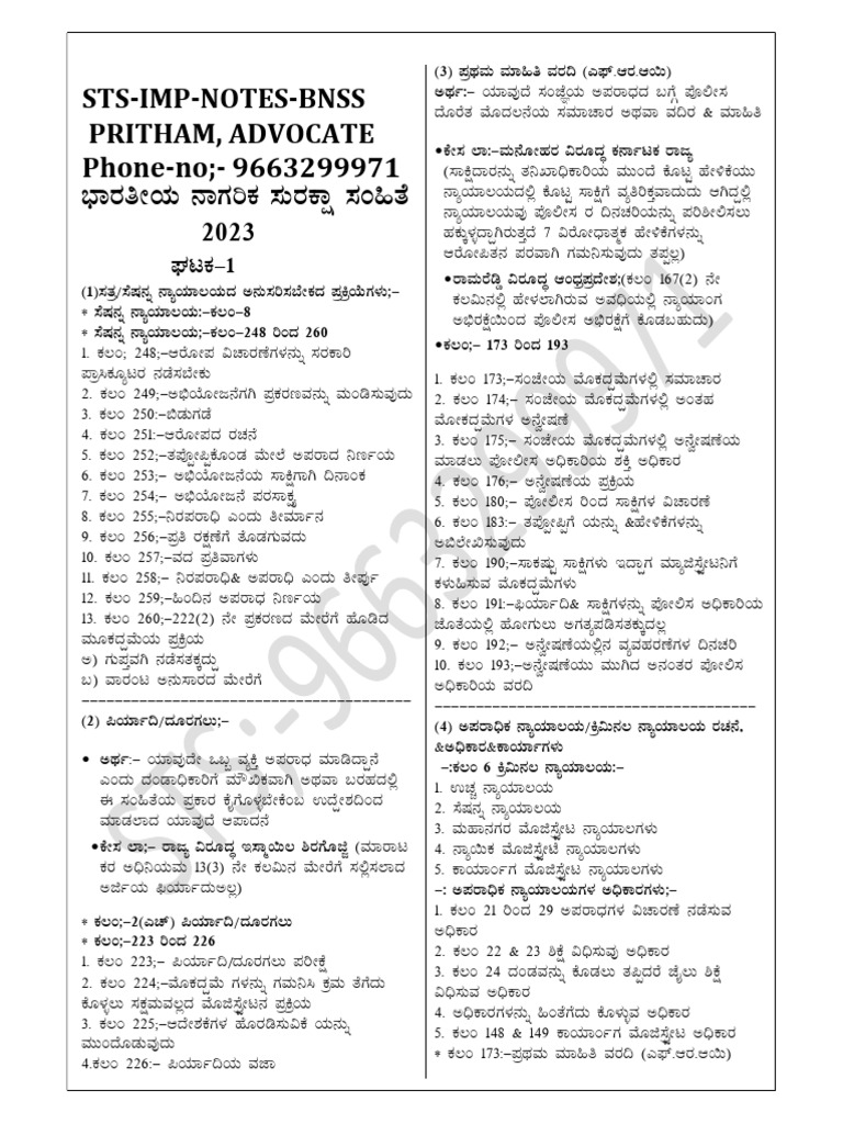 STS Imp BNSS Notes No 9663299971 | PDF