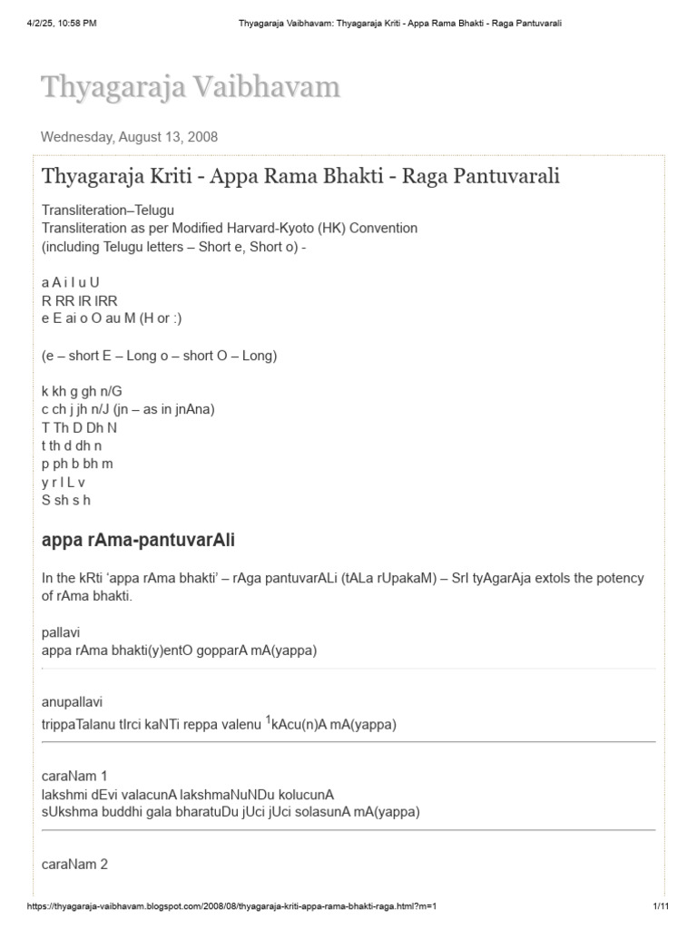 Thyagaraja Vaibhavam - Thyagaraja Kriti - Appa Rama Bhakti - Raga Pantuvarali | PDF | Sita ...