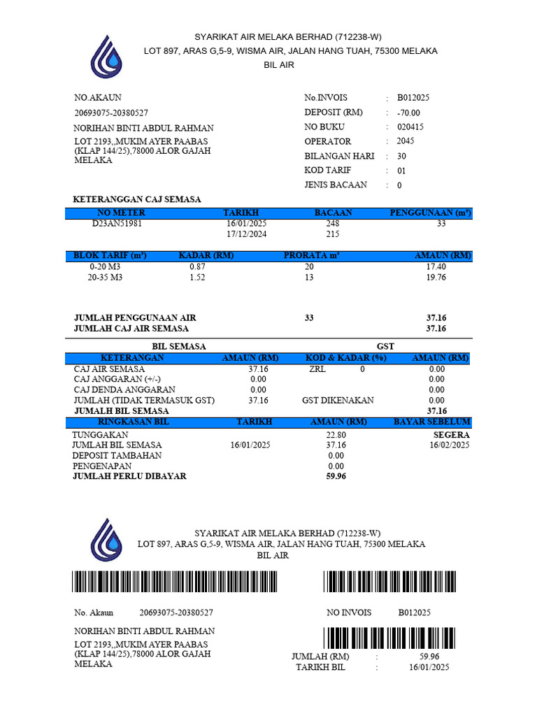 Stock P Copy Bill | PDF