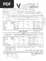 PPT On BHGY Guidelines 2024-25 | PDF