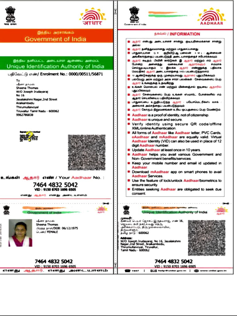 Aadhaar Identity Verification Guide | PDF | Identity Document | Surveillance