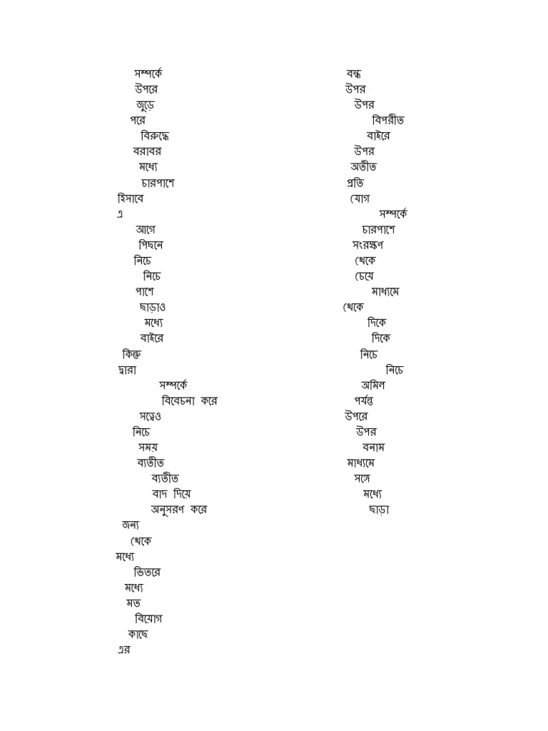8) Preposition | PDF