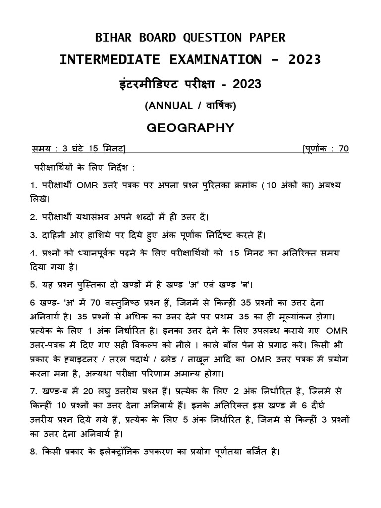 selfstudys_com_file (2) | PDF