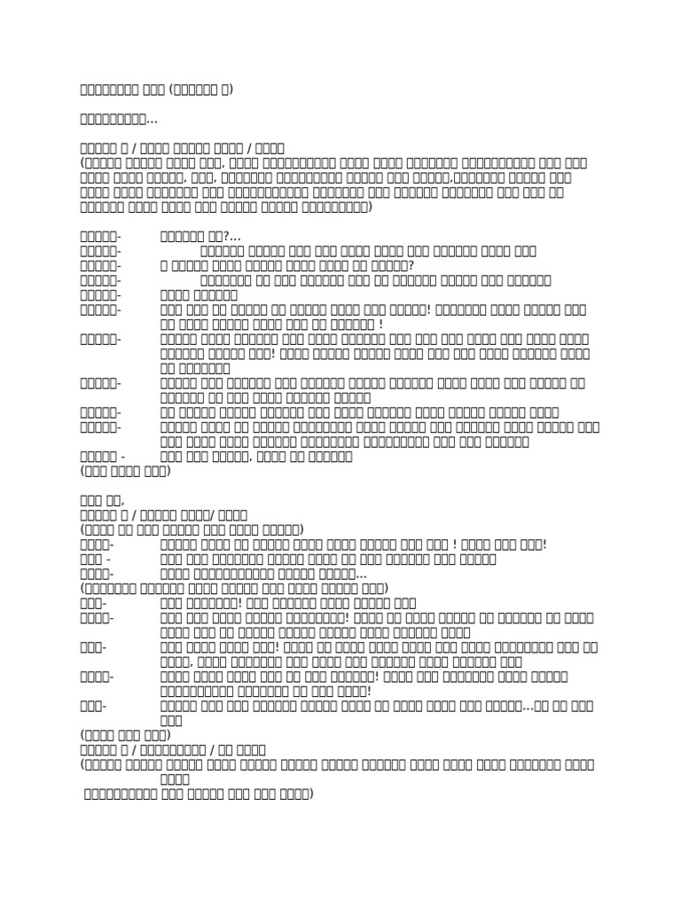 Detective Duo (Episode 3) | PDF