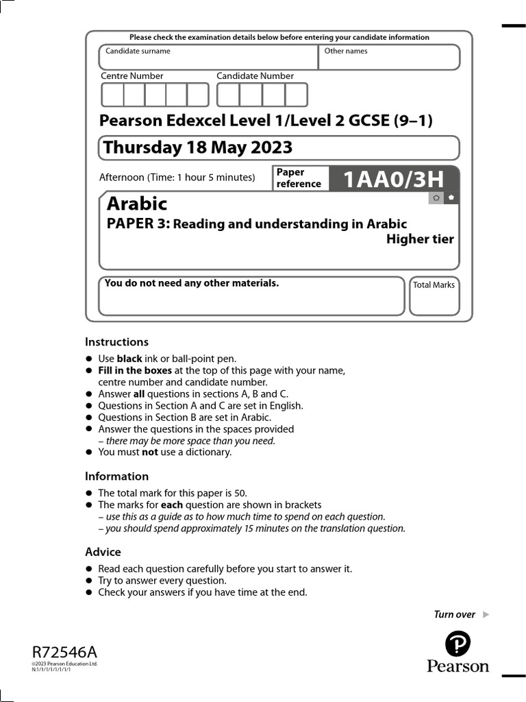 Interactive Electronic QP 1AA0 - 3H | PDF