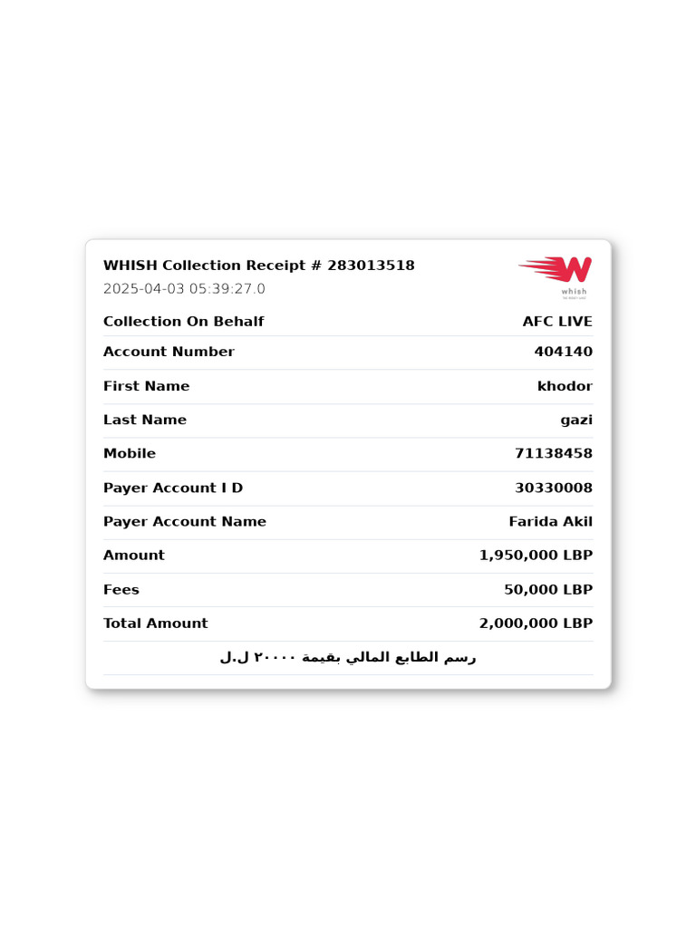 Receipt - 2025-04-03T075420.808 | PDF