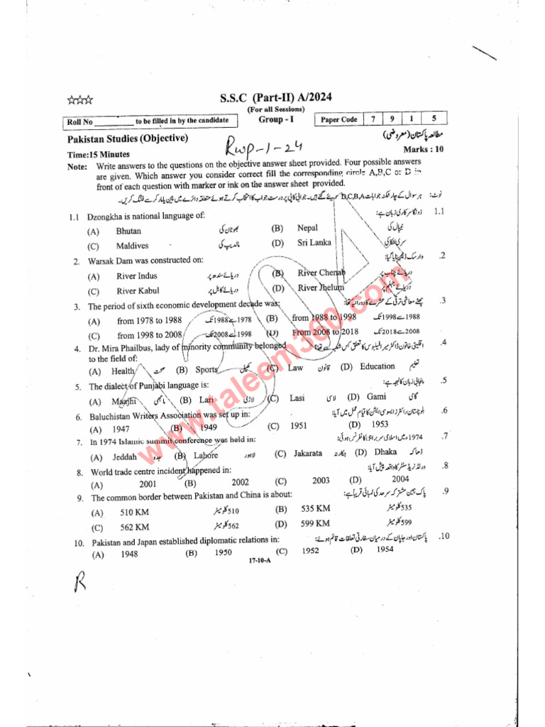 Pak-Studies-10 (RWP-24) | PDF