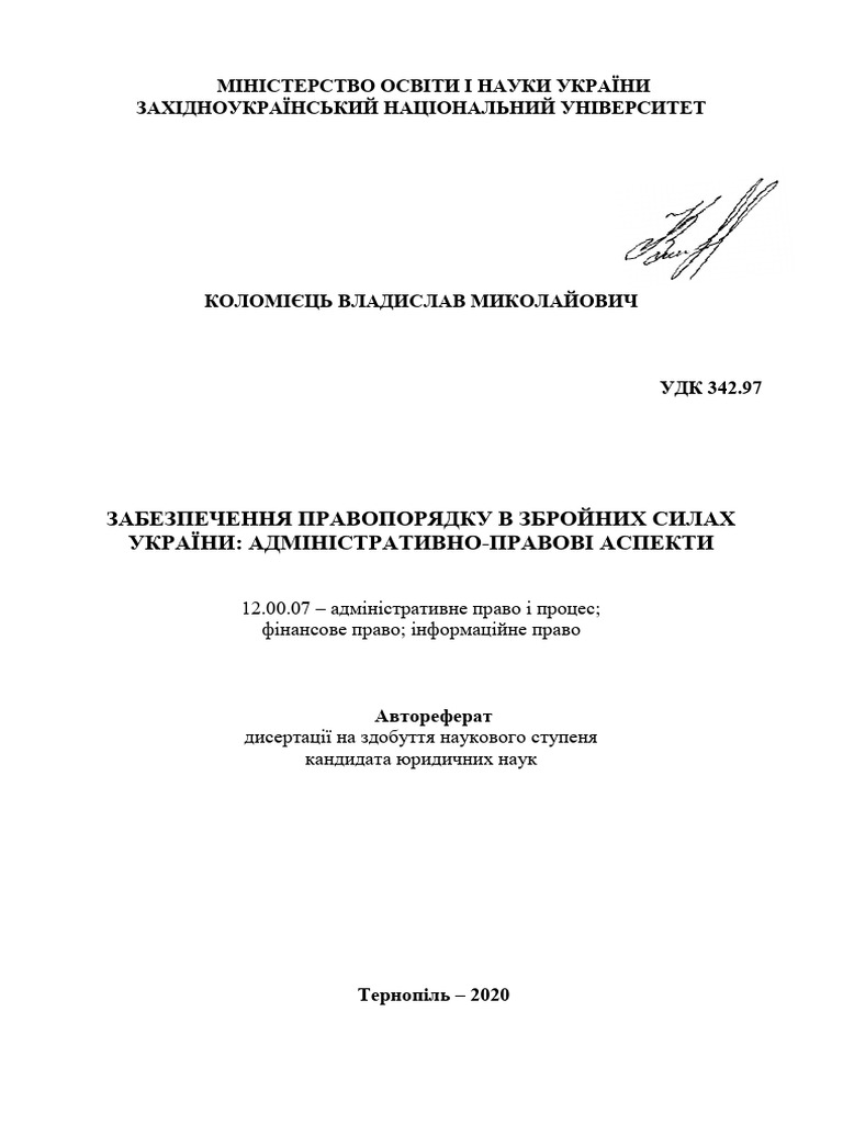 Aref Kolomiets Na Sajt | PDF