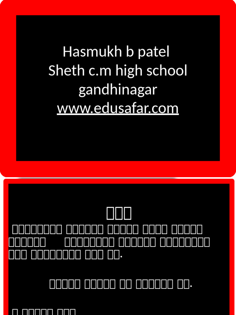 Chhand | PDF