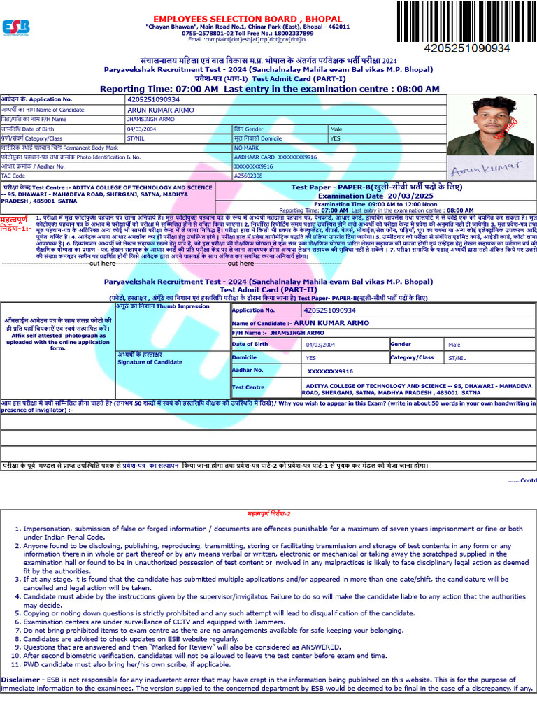 Employees Selection Board | PDF