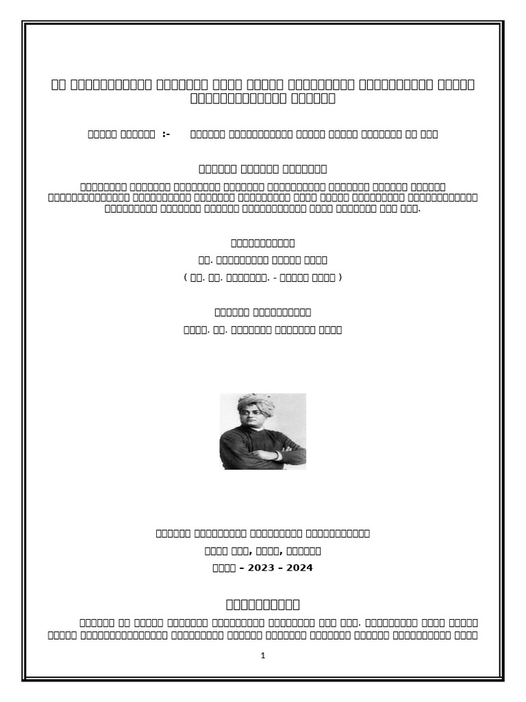 Bhagyashri MSW 1 | PDF