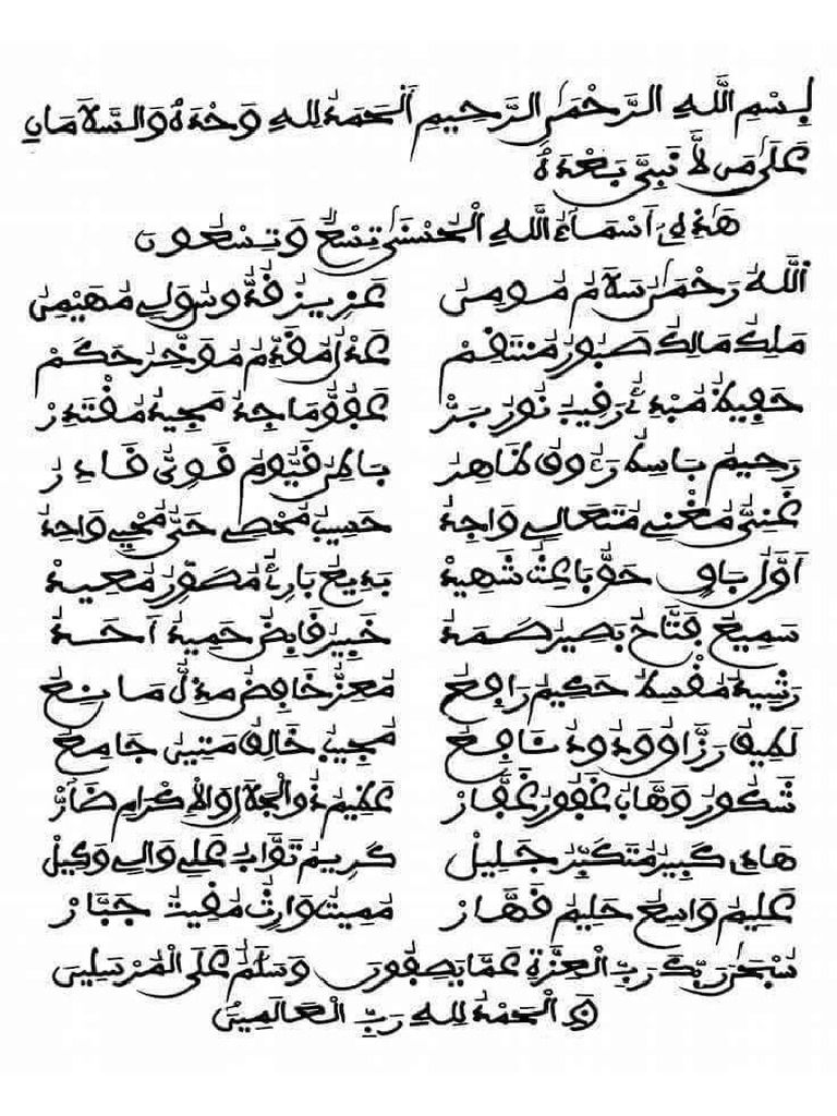 Mystique Serigne Bi Kenn La | PDF