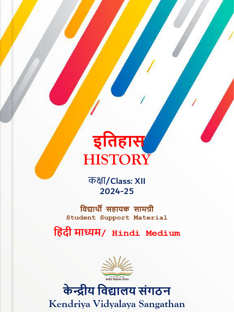 12 History Hindi | PDF