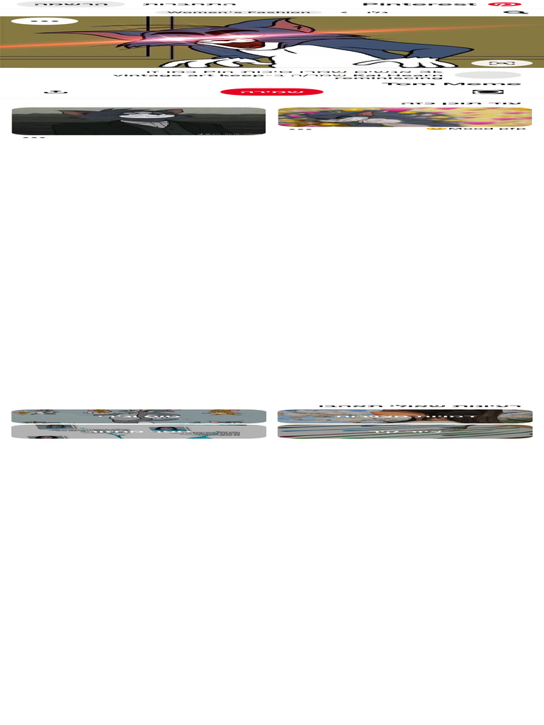 Pin Page | PDF