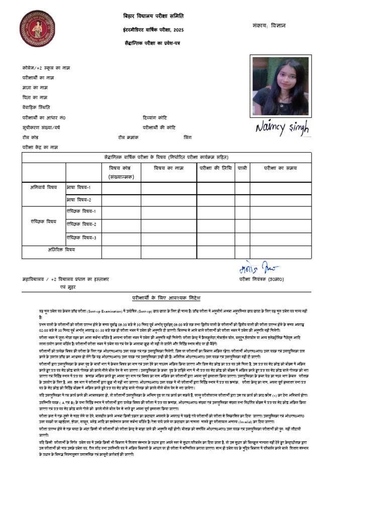 n | PDF | Student Assessment And Evaluation | Educational Assessment ...